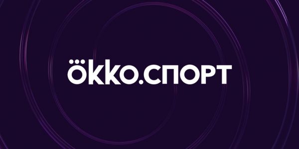 Okko Спорт – прямые онайн-трансляции матчей | bukmekerov.net