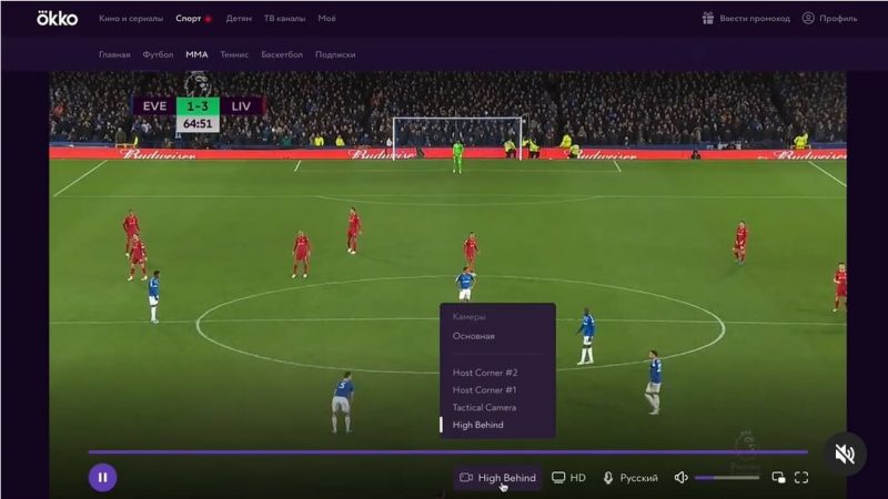 Okko Спорт – прямые онайн-трансляции матчей | bukmekerov.net